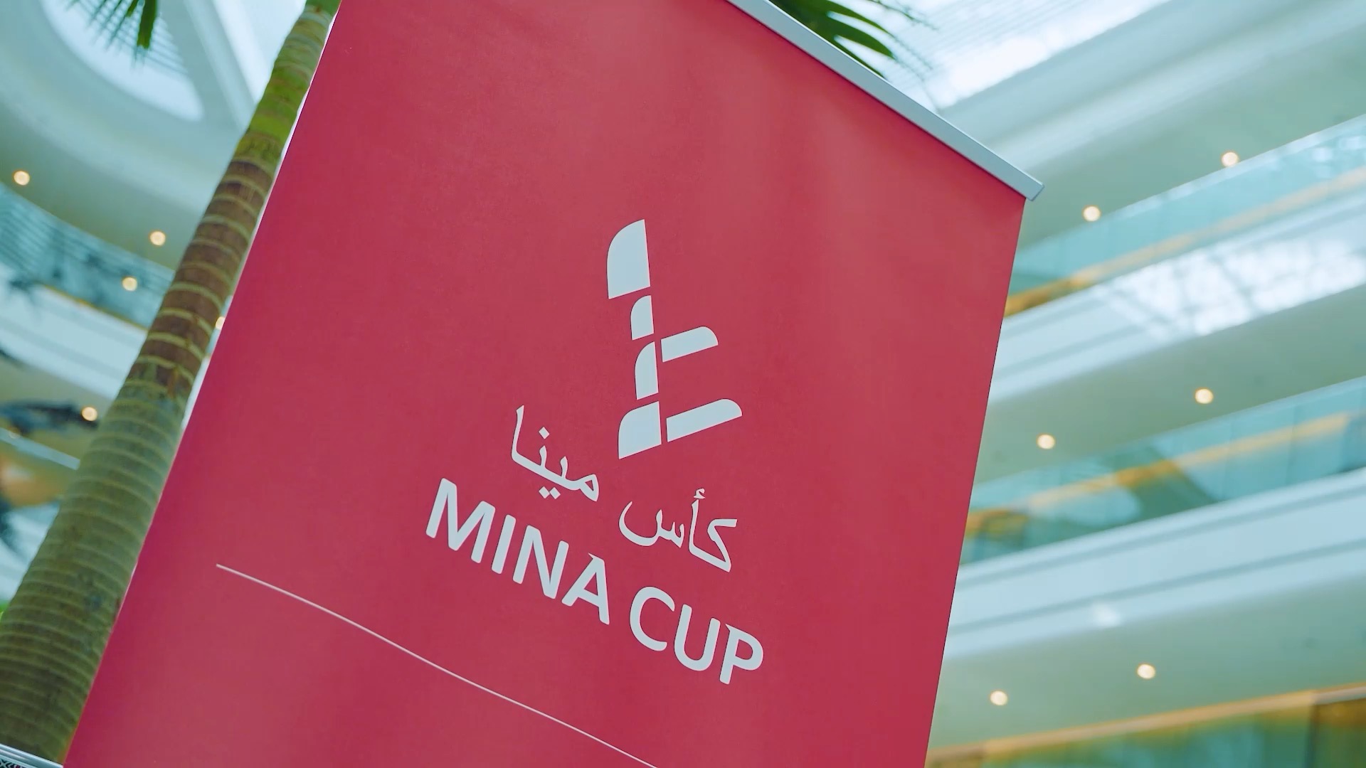 The Biggest Youth Football Tournament in the UAE - MINA CUP